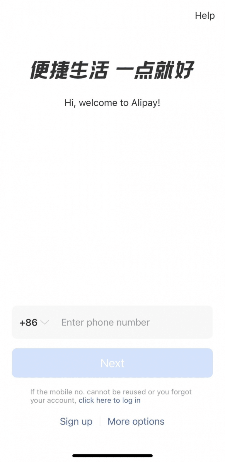 What Is Alipay And How It Work? All You Need To Know in 2025